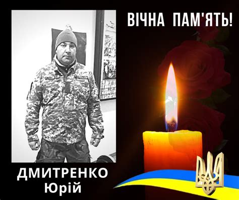 На російсько українській війні загинув військовий з Буковини Шпальта