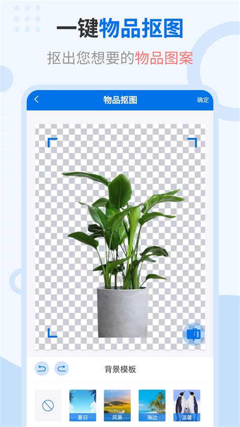 App