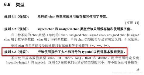 C语言基础：typedef的使用c语言 Typedef Csdn博客