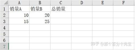 最详细的excel模块openpyxl教程（三） 使用公式 知乎