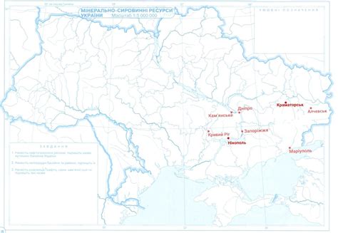 срочно Позначте на контурній карті основні центри чорної металургії в Школьные