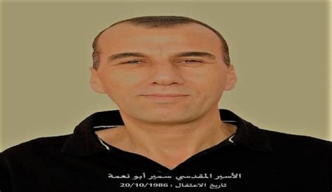 عميد أسرى القدس يدخل عامه الـ32 في سجون الاحتلال وكالة سوا الإخبارية