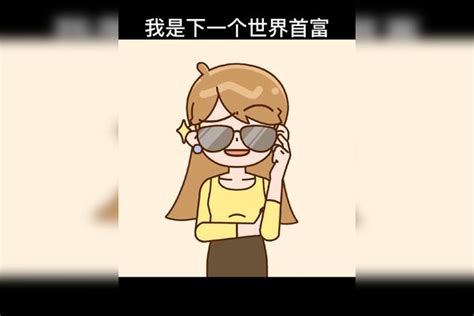 内容过于真实快发给你的闺蜜内容
