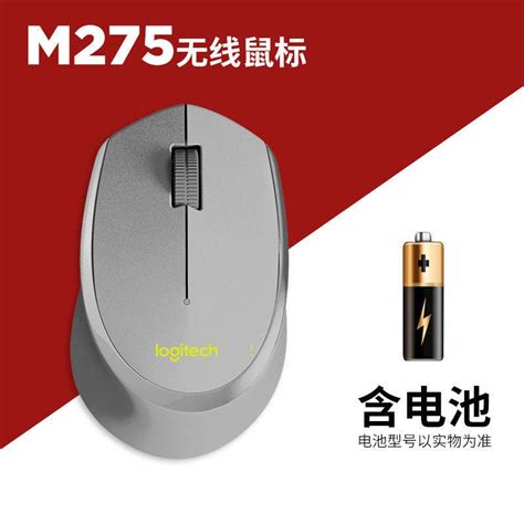 Logitech M280 ไร้สายเมาส์แอปเปิ้ลแล็ปท็อปสก์ท็อปครัวเรือน P Hoto Eectric Drawing ผู้ชายและ