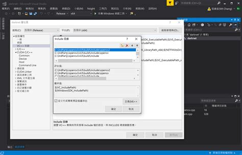 Yys Program Yolov4 來了