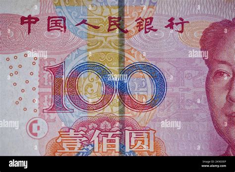 Close Up Of A Chinese 100 Renmenbi Or Rmb Note Paper Currency Used On