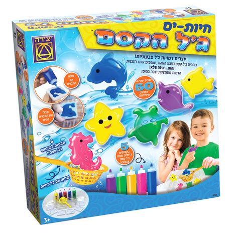 גיל הקסם חיות ים פעילות יוצרת יצירה