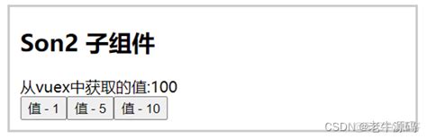 【vue23入门到实战】（19）vuex状态管理器通过辅助函数 Mapstate获取 State中的数据代码实现 详细讲解51cto