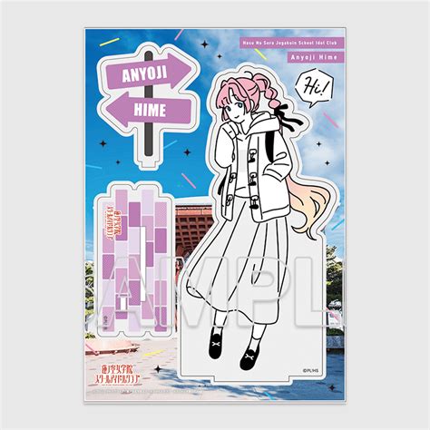 러브 라이브 하스노소라 여학원 스쿨 아이돌 클럽 산책은 계절을 따라 시리즈 아크릴 피규어 안요지 히메