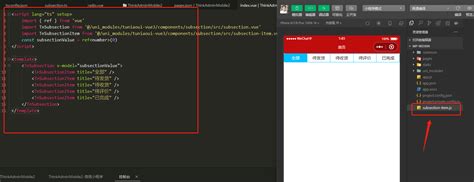 UNIAPP 版本V 编译成小程序根目录出现了两个意外的文件 Issue tuniaoTech tuniaoui rc vue uniapp GitHub