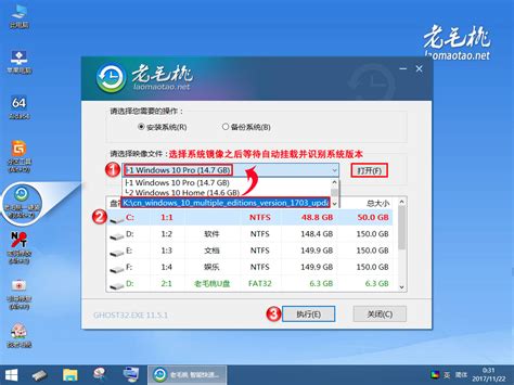 老毛桃u盘启动盘制作工具 官方电脑版 51下载