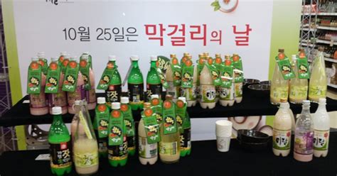 막걸리의 날 햅쌀 막걸리 시음회 열려