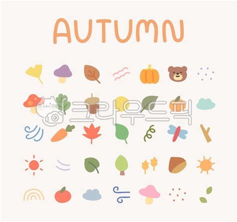 가을 아이콘 가을아이콘 가을일러스트 손그림 사진 이미지 일러스트 캘리그라피 Monmong작가