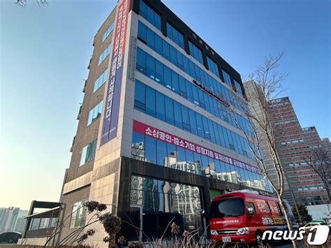 충남일자리경제진흥원 고용노동부 ‘청년미래내일 일경험 사업 선정 뉴스1