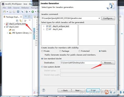 Java 开发工具 eclipse从下载安装到实际使用的详细教程 知乎 Java 开发工具 eclipse从下载安装到实际使用的详细教程 知乎