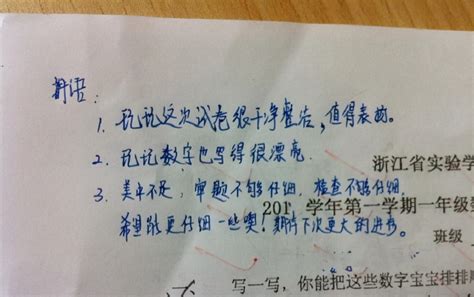 家长试卷签字怎么写简单大山谷图库