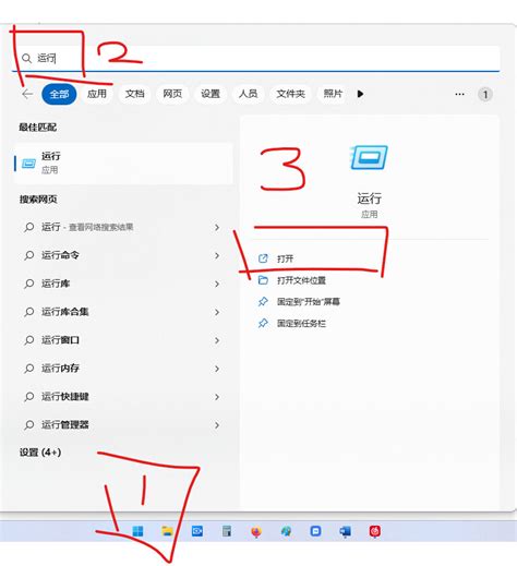 Win11任务栏怎么太宽或太窄怎么调整？设置好记得重启后生效 哔哩哔哩
