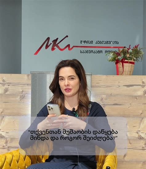 მთელი წლის განმავლობაში დასმულ შეკითხვებს შეფასებებსა და მოსაზრებებს რომლებზეც ჯერ არ