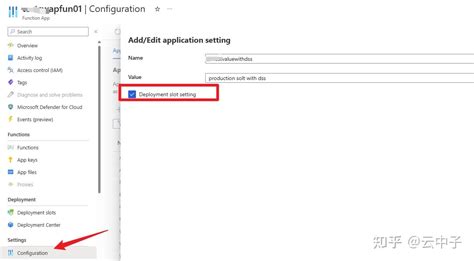 【azure 应用服务】azure Function 部署槽交换时，一不小心把预生产槽上的配置参数交换到生产槽上，引发生产错误 知乎