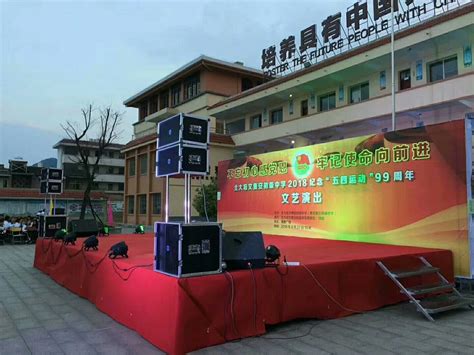 Aluminium Case Cabinet Line Array Speaker System Outdoor Speakers And Outdoor Loudspeakers Price