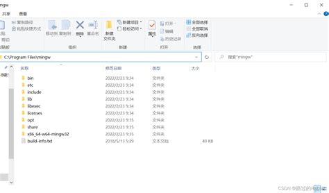 vscode在windows下配置mingw vscode mingw csdn博客