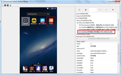 Appium Adb Shell Input 模拟操作系列 测试 安静 博客园 Appium Adb Shell Input 模拟操作系列 测试 安静 博客园