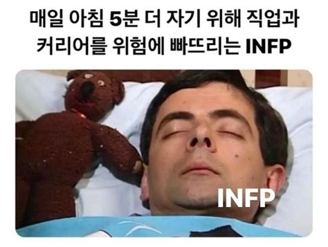 인프피 짤 모음 인스티즈 Instiz 이슈 카테고리