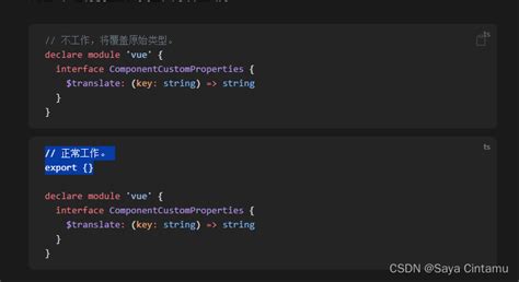 Vue3 Ts 声明全局属性，nfigglobalproperties的使用nfigglobalpropertiestoast 在ts文件里怎么调用 Csdn博客