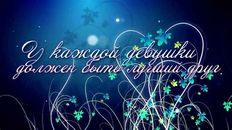 Песня Поздравление С Днем Рождения Дмитрию —