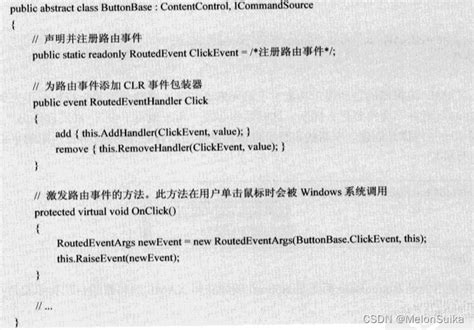 《深入浅出wpf》——事件学习wpf 按钮事件 Csdn博客 《深入浅出wpf》——事件学习wpf 按钮事件 Csdn博客