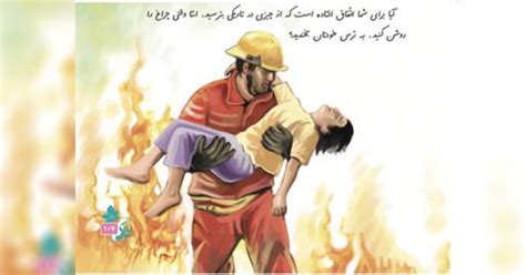 ضمیمه؛ زبان جنسیت زده؛ سمی برای فرهنگ و ذهن نسل جوان