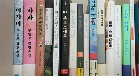 Ghim Của 뭐슈가 모 Trên 책 Trong 2024