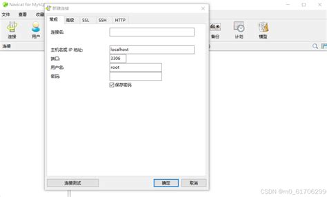 导入sql文件 数据库 M0 61706299 2048 Ai社区