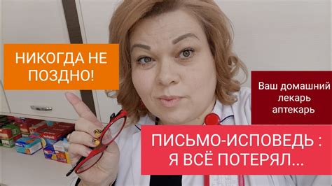 Я ПОТЕРЯЛ ВСЕ Youtube