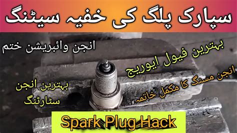 Spark Plug Gap With Feeler Gauge At Brianna Kepert Blog