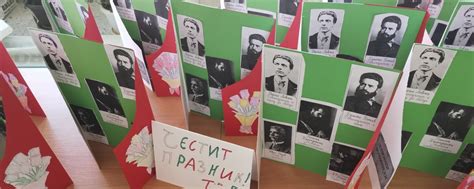 Поклон народни будители 145 ОУ Симеон Радев