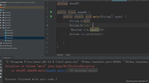 objects中的equals方法 objects equals csdn博客