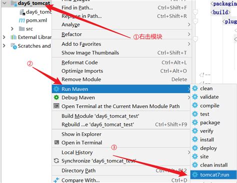Tomcat使用教程超详细 CSDN博客