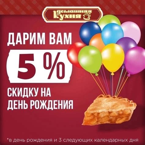 Администрация сообщества поздравляет с Днем Рождения наших подписчиков Ice Cube Евгения