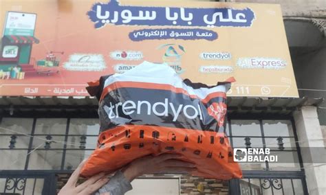 E Commerce Is Active In Idlib Successful Young Entrepreneurs Enab Baladi