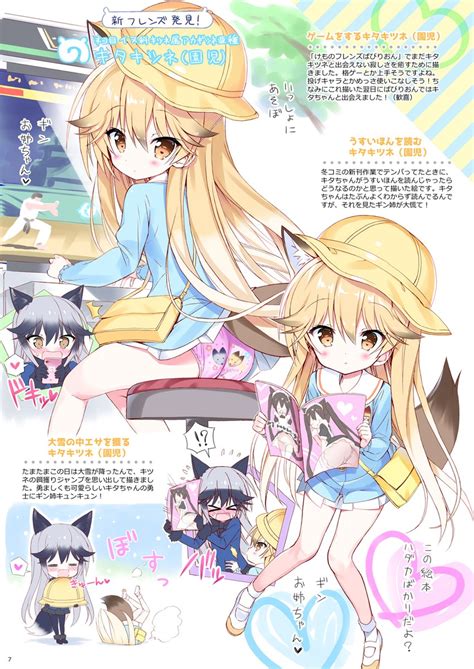 Takahashi Tetsuya Art Danbooru