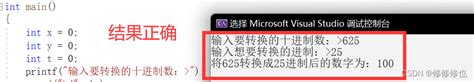 C语言输入一个十进制正整数将它对应的二进制数的各位逆序形成新的十进制数输出题目分析及拓展应用 腾讯云开发者社区 腾讯云