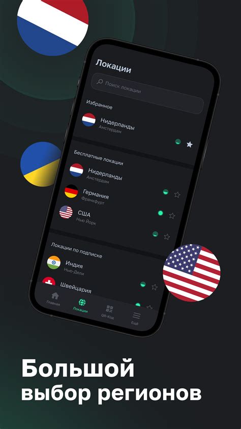Скачать Vpn — Быстрый Vpn 4 0 4 Apk для Android Скачать бесплатно и безопасно