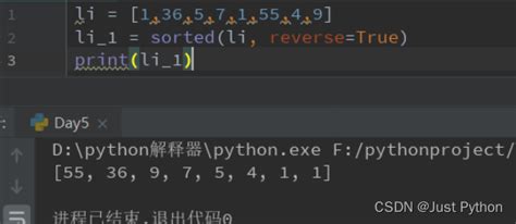 【python零基础入门篇 · 8】：列表、元组的相关操作（完整版）街 三 仔的博客 Csdn博客