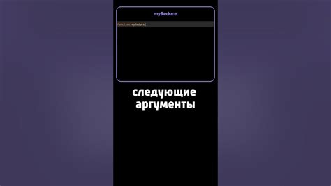 Reduce In Javascript Frontend Advent 4 Javascript Youtube