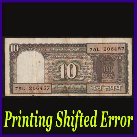 10 Rs Error Note Printing Shifted