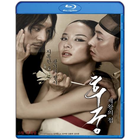 The Concubine 2012 Folder Icon By Prestigee On Deviantart