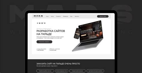 Заказать сайт визитку