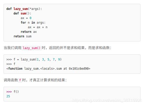 廖雪峰的python笔记（八） 函数式编程之返回函数python Return F Csdn博客