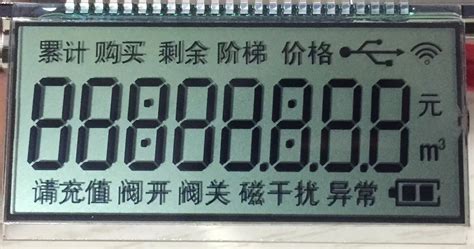Smart Ic Recharge Water Meter Display 7 Segment Lcd Display Electric Meter And Water Meter Price